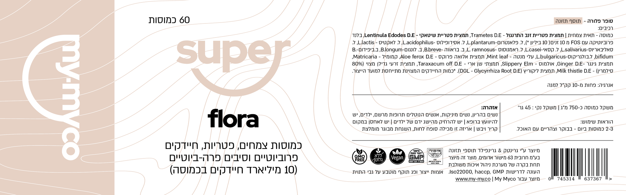 Super Flora – My Myco