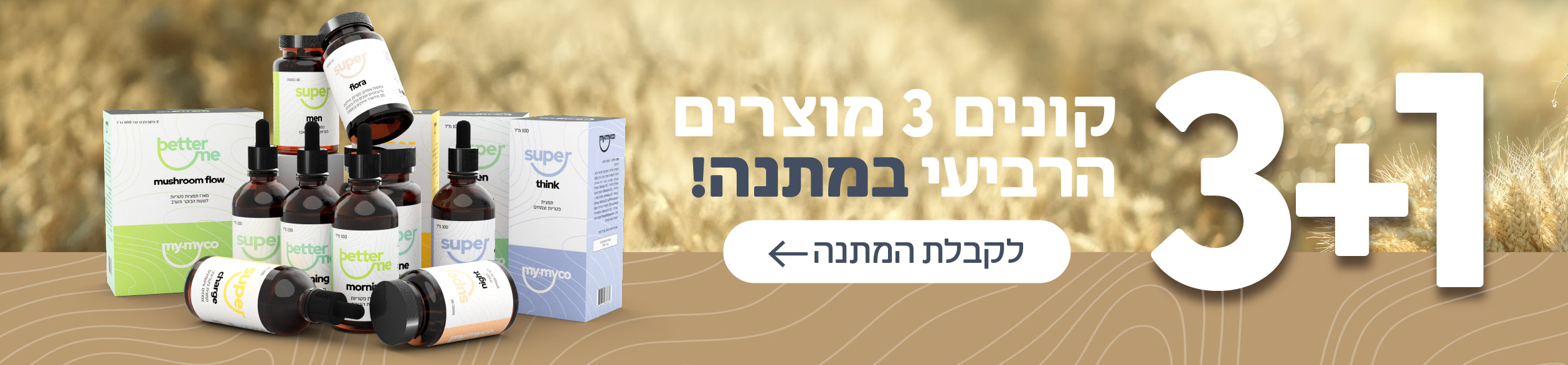 Dr. Cohen EyeVis – My Myco